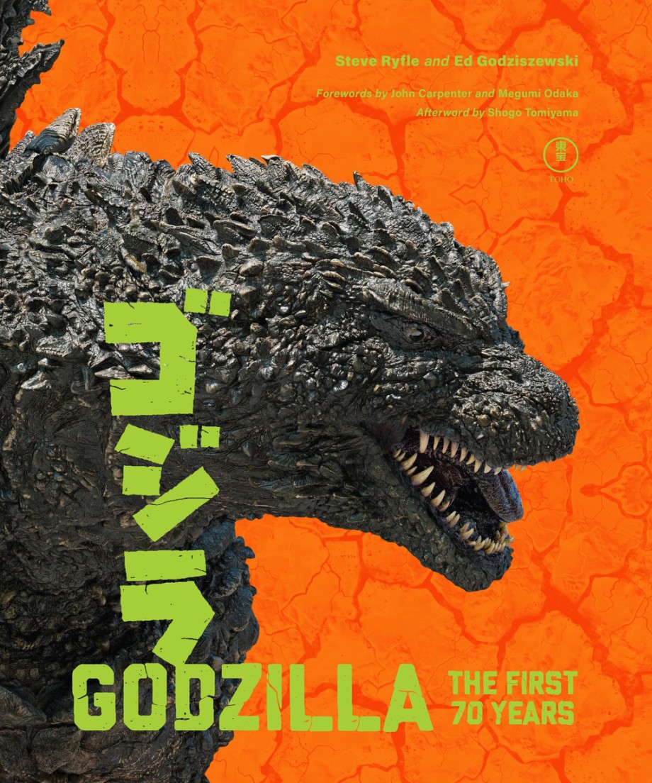 Godzilla: The First 70 Years: The Official Illustrated History of The ...